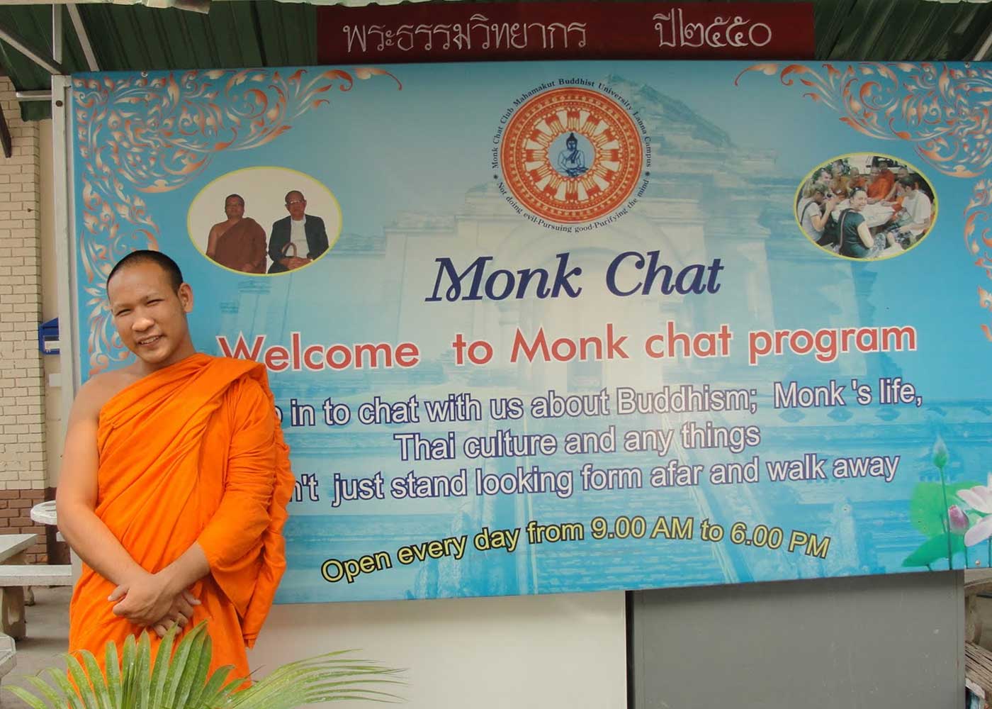 Monk-Chat - Blog